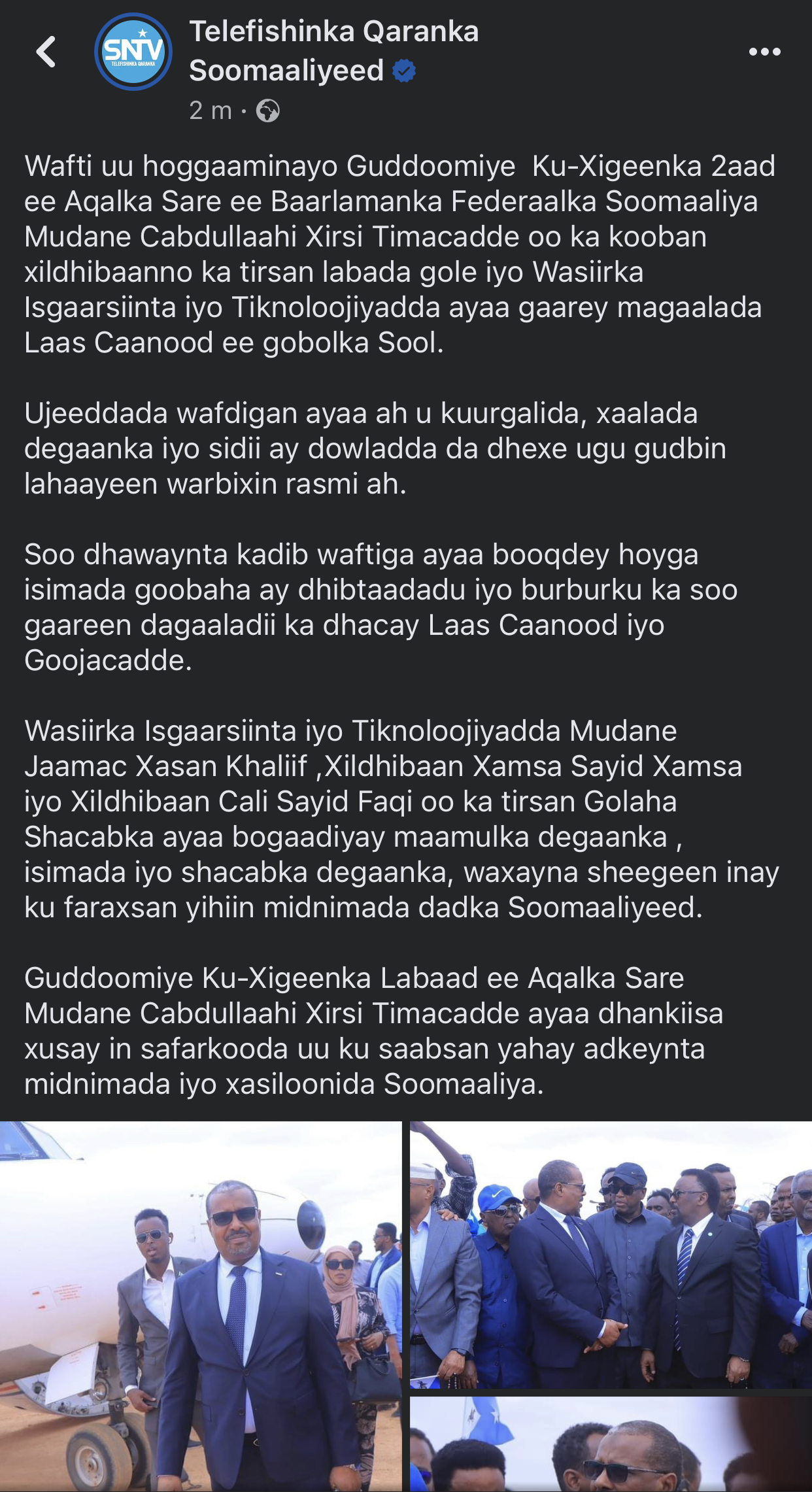 FGS delegation arrive in Laascaanood | Somali Spot | Forum, News, Videos FGS delegation arrive in Laascaanood | Somali Spot | Forum, News, Videos